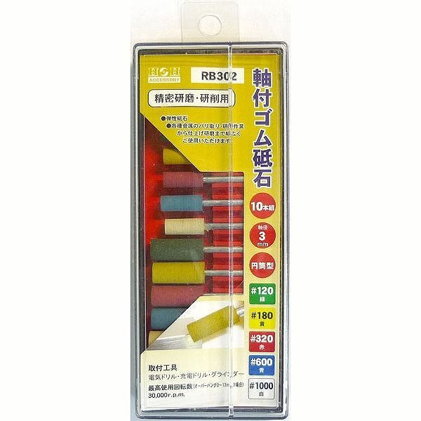 【商品詳細】各種金属のバリ取り・研削作業から仕上研磨まで幅広く対応。電子部品・機械部品・治具・自動車部品・金型などの精密グラインダー研磨・研削から内面研磨・研削に幅広く使用できます【送料について】北海道、沖縄、離島は送料を頂きます。