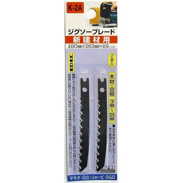 【商品詳細】新建材用。マキタ・日立・リョービ・B＆D【送料について】北海道、沖縄、離島は送料を頂きます。