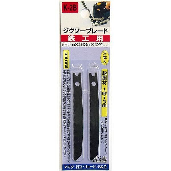 【商品詳細】鉄工用。マキタ・日立・リョービ・B＆D【送料について】北海道、沖縄、離島は送料を頂きます。