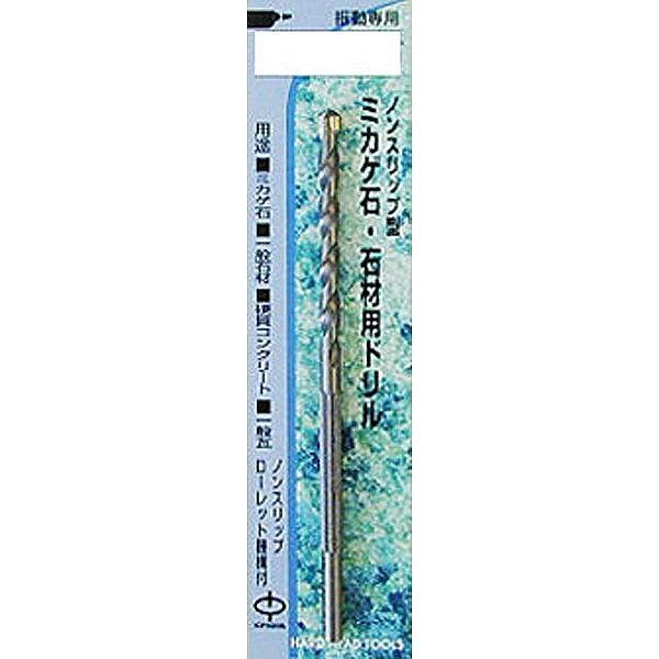 【商品詳細】穴あけ作業が楽。ローレット軸加工によりチャック部分のスリップが少ない、腕に伝わる振動が少なく穴あけ作業が楽に出来ます◇注意：画像はサイズ違いのものになります【送料について】北海道、沖縄、離島は送料を頂きます。