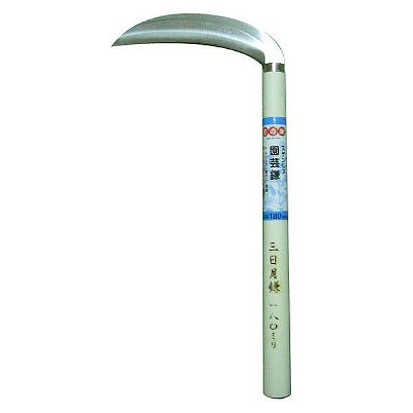【商品詳細】やわらかい草刈りに。錆びにくいステンレス鋼【送料について】北海道、沖縄、離島は送料を頂きます。