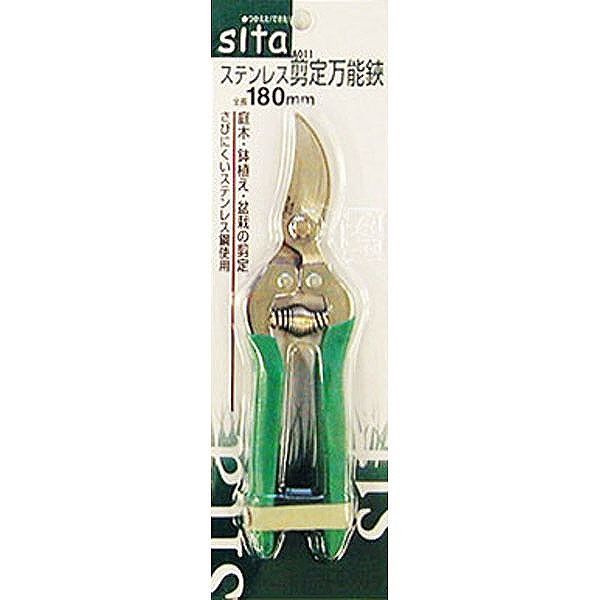 【商品詳細】庭木、鉢植え、盆栽の剪定に。機能性はもちろん、はじめての人や女性にも使いやすい設計・デザイン!【送料について】北海道、沖縄、離島は送料を頂きます。