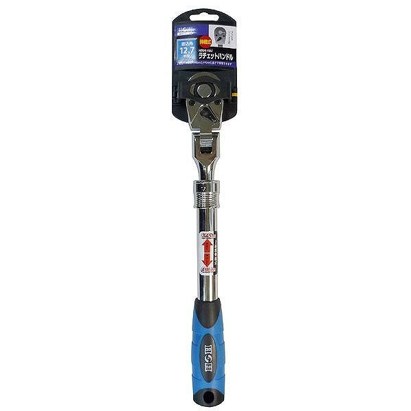 【商品詳細】2段階の伸縮式のラチェットハンドル。押すだけではずれるプッシュリリース式【送料について】北海道、沖縄、離島は送料を頂きます。