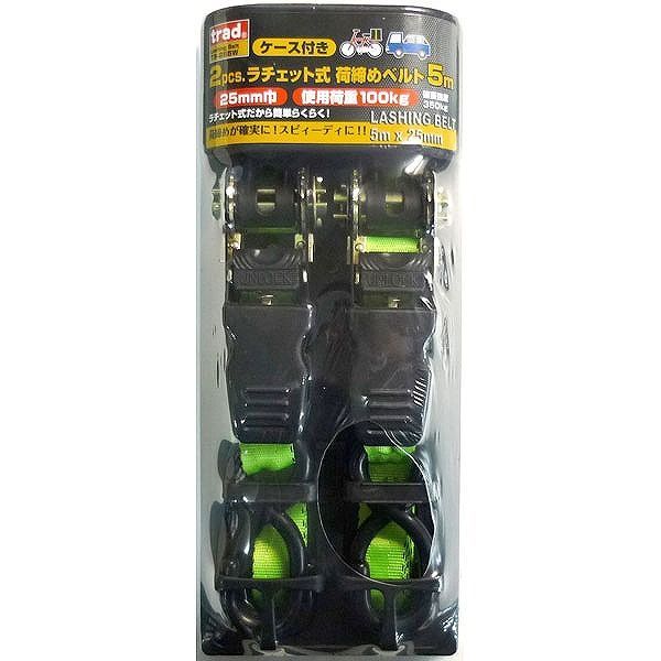 【商品詳細】ラチェット式だから簡単楽々!運搬時などの荷締めに【送料について】北海道、沖縄、離島は送料を頂きます。