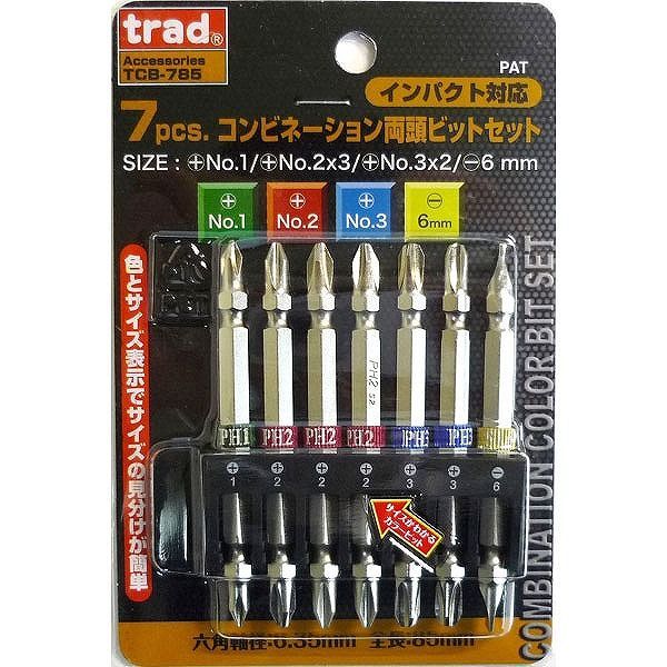 【商品詳細】色とサイズ表示でサイズの見分けが簡単！インパクト対応・ 六角軸径6.35mm【送料について】北海道、沖縄、離島は送料を頂きます。