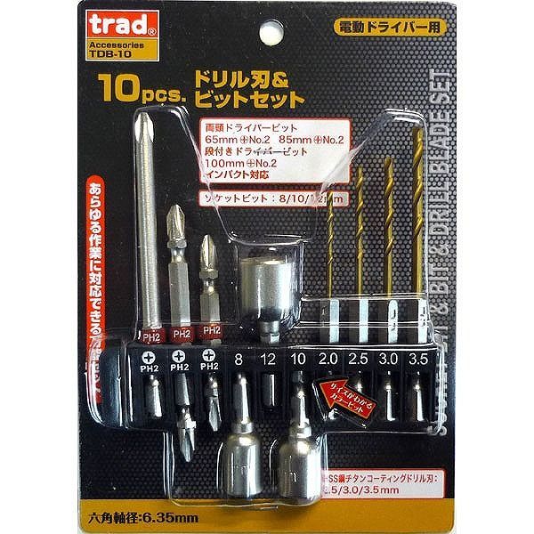 【商品詳細】あらゆる作業に対応できる万能セット。電動ドライバー用【送料について】北海道、沖縄、離島は送料を頂きます。