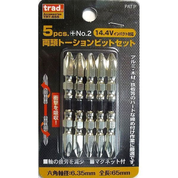 【商品詳細】トーションビットが衝撃を吸収！木材・アルミ・鉄板などハードな締め付け作業に【送料について】北海道、沖縄、離島は送料を頂きます。