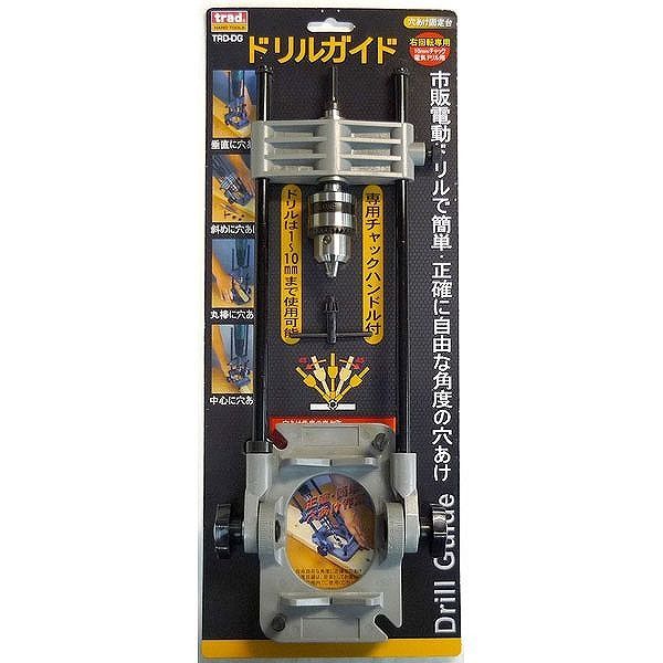 【商品詳細】難しい角度穴あけが簡単に。市販電動ドリルで簡単・ 正確に自由な角度の穴あけ！【送料について】北海道、沖縄、離島は送料を頂きます。