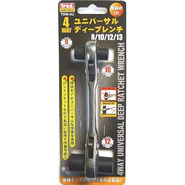 【商品詳細】1本で4サイズに対応。配管支持材、各種電路の締付け作業に【送料について】北海道、沖縄、離島は送料を頂きます。