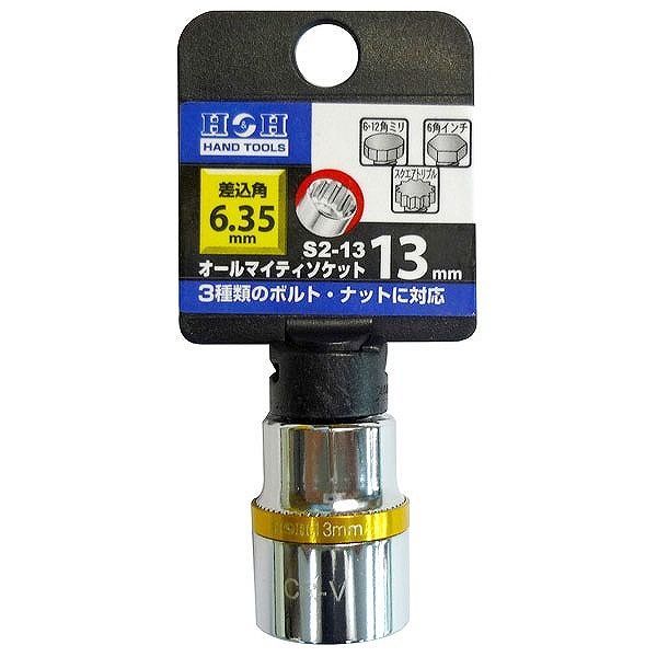 【商品詳細】機能性を極めたオールマイティソケットセット。5種類のボルト・ナットに対応！◇注意：画像はサイズ違いのものになります【送料について】北海道、沖縄、離島は送料を頂きます。