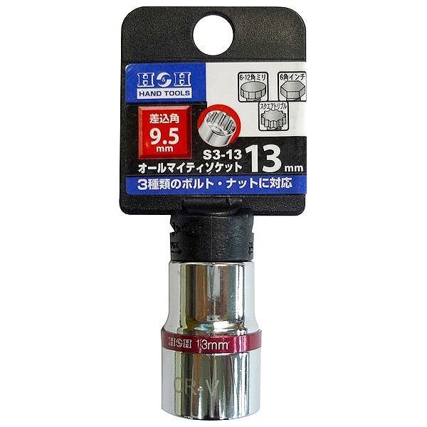 【商品詳細】機能性を極めたオールマイティソケットセット。5種類のボルト・ナットに対応！◇注意：画像はサイズ違いのものになります【送料について】北海道、沖縄、離島は送料を頂きます。