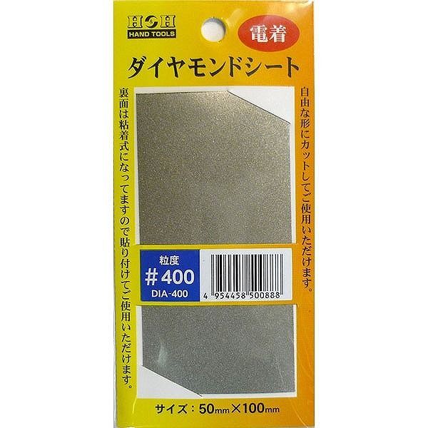 【商品詳細】自由にカット、接着できるダイヤモンドシート!自由にカットできるダイヤモンドシートなので使いやすい大きさにカットできます【送料について】北海道、沖縄、離島は送料を頂きます。