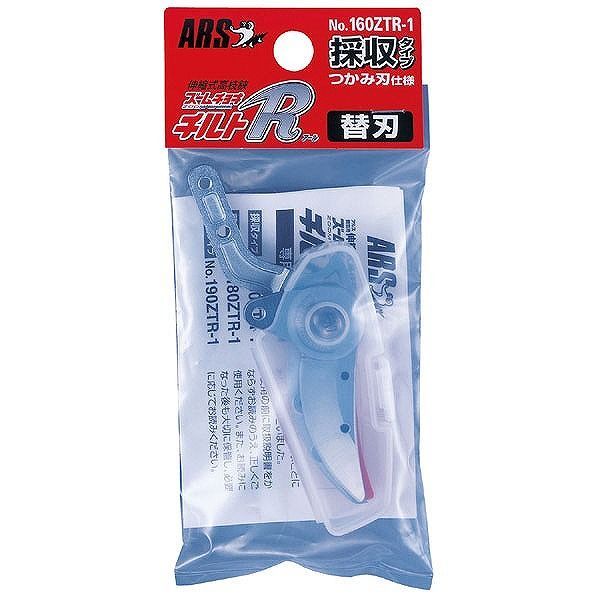 【商品詳細】アルスの鋭い切れ味●重量：100g●刃渡り：60【送料について】北海道、沖縄、離島は送料を頂きます。
