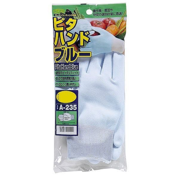 【商品詳細】●材質：ナイロン・ポリウレタン樹脂●サイズ：LL【送料について】北海道、沖縄、離島は送料を頂きます。