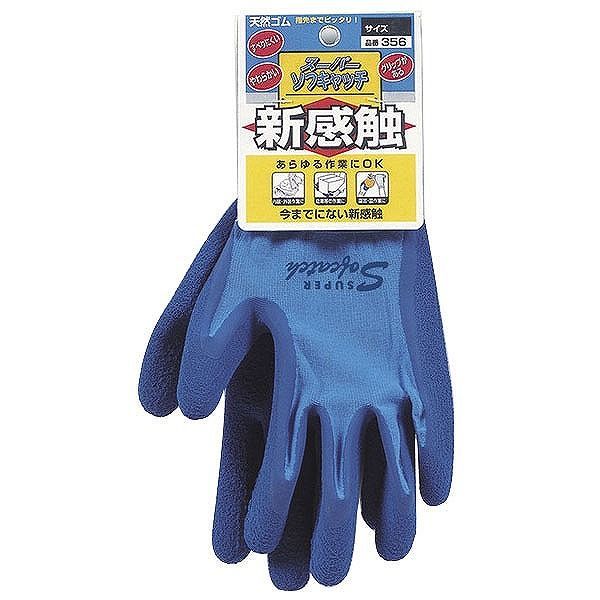 【商品詳細】指先までピッタリ●材質：ナイロン・天然ゴム●サイズ：S【送料について】北海道、沖縄、離島は送料を頂きます。