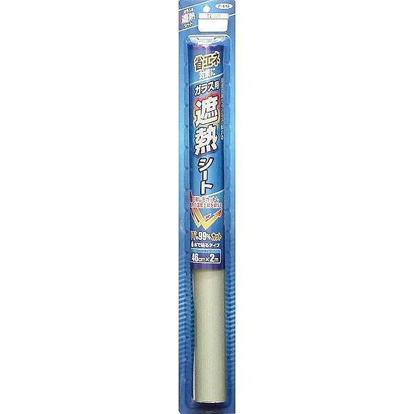 【商品詳細】太陽の日ざしを効果的にカット　ガラス用遮熱シート　室内の温度上昇を抑える　【送料について】北海道、沖縄、離島は送料を頂きます。