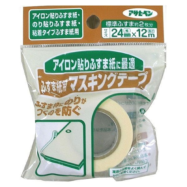 【商品詳細】アイロン貼りふすま紙に最適　　　【送料について】北海道、沖縄、離島は送料を頂きます。
