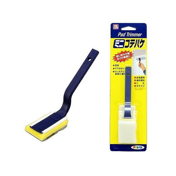 【商品詳細】小物塗装や狭いところ、コーナー部の塗装に最適　ハケ目がつきにくく、細かなところが簡単に塗れます。　　【送料について】北海道、沖縄、離島は送料を頂きます。
