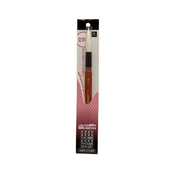 【商品詳細】表札や看板などの文字書きに　　　【送料について】北海道、沖縄、離島は送料を頂きます。