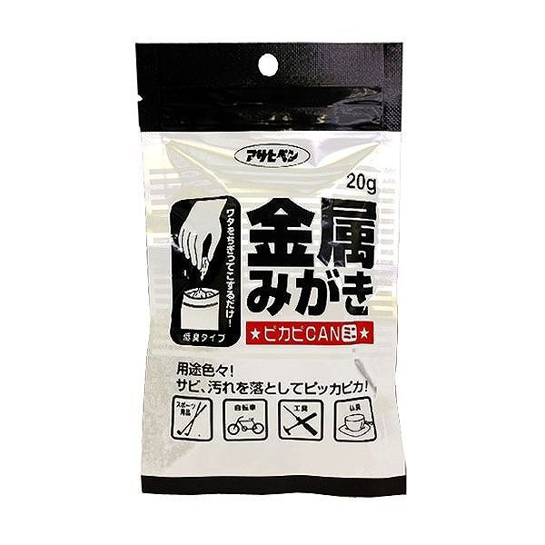 【商品詳細】サビ、汚れを落としてピッカピカ！　ワタをちぎってこするだけで、金属のサビ・汚れをとり除きます。　金属のさび・汚れを取り除き、金属本来のツヤをだして、変色や汚れも防ぎます。　【送料について】北海道、沖縄、離島は送料を頂きます。
