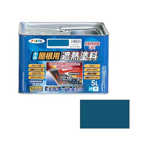 【商品詳細】ヒートアイランド対策に最適日射反射率アップ！　屋根の表面温度上昇を抑える！　　【送料について】北海道、沖縄、離島は送料を頂きます。