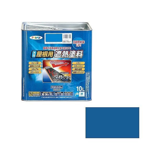 【商品詳細】ヒートアイランド対策に最適日射反射率アップ！　屋根の表面温度上昇を抑える！　　【送料について】北海道、沖縄、離島は送料を頂きます。