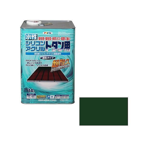 【商品詳細】超耐久！酸性雨・酸性雪・排気ガス・塩害に強い　速乾タイプ　　【送料について】北海道、沖縄、離島は送料を頂きます。