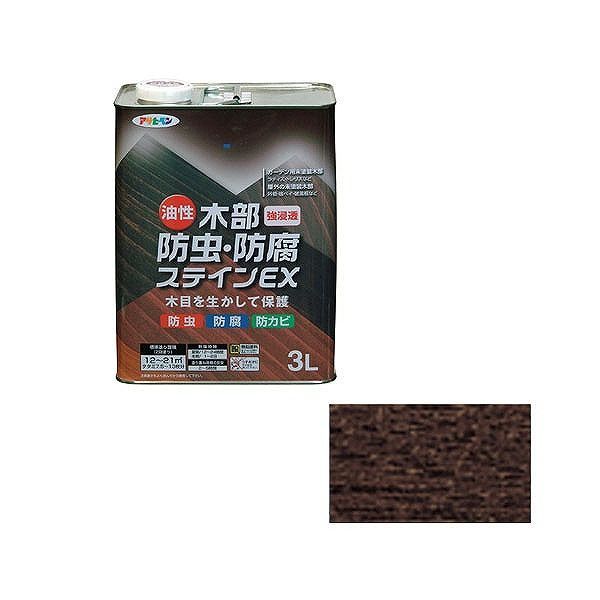 【商品詳細】防虫・防腐・防カビ効果のある屋外木部専用塗料　木部に深く浸透し、塗装面はヒビワレやハガレの心配がありません。　素材の風合いを生かしたシックなツヤ消し仕上げ。　【送料について】北海道、沖縄、離島は送料を頂きます。
