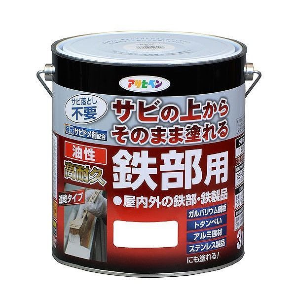 【商品詳細】サビの上からそのまま塗れる、サビドメ兼用の鉄部用塗料　特殊防錆剤の配合により、サビを落とさずサビの上から直接塗れます。　密着力が強く、ガルバリウム鋼板やアルミ、ステンレスなどにも塗れます。　【送料について】北海道、沖縄、離島は送...
