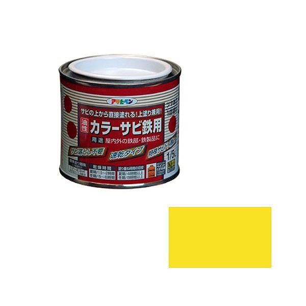 【商品詳細】サビの上から直接塗れる上塗り兼用サビ止め　特殊防錆剤の配合により、サビを落とさずにサビの上から直接塗れます。 　サビ止めと上塗りが同時にできる、速乾性の一回塗り塗料なので、塗装時間を大幅に短縮します。　【送料について】北海道、沖...