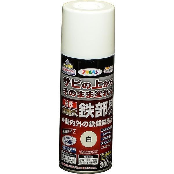 【商品詳細】サビの上からそのまま塗れる、サビドメ兼用の鉄部用塗料　特殊防錆剤の配合により、サビを落とさずサビの上から直接塗れます。　密着力が強く、ガルバリウム鋼板やアルミ、ステンレスなどにも塗れます。　【送料について】北海道、沖縄、離島は送...