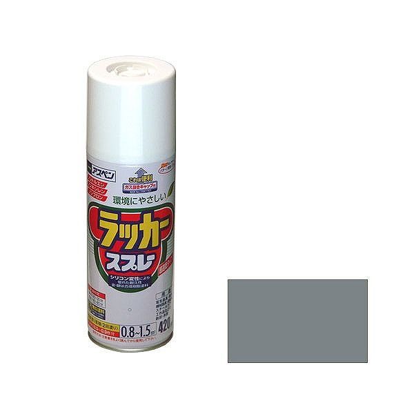 【商品詳細】日光や雨に強い　アクリルラッカー日光や雨に強く、美しいツヤに仕上がるアクリルラッカーです。　有害なフロン、鉛化合物は一切使用していません。　【送料について】北海道、沖縄、離島は送料を頂きます。