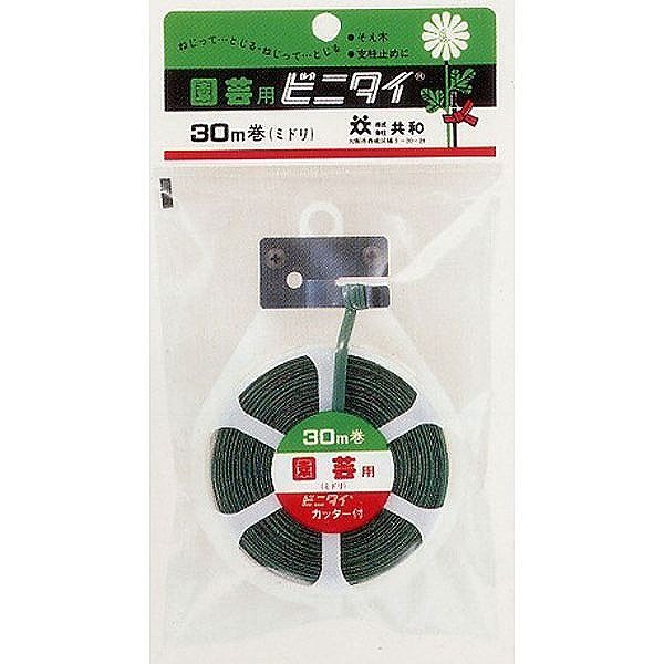 【商品詳細】カッター付きで便利!●カラー：黒●全長：30【送料について】北海道、沖縄、離島は送料を頂きます。