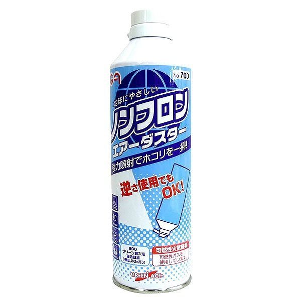 【商品詳細】地球に優しいノンフロンエアダスター!!強力噴射でホコリを一掃!【送料について】北海道、沖縄、離島は送料を頂きます。