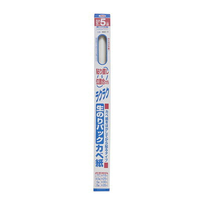 【商品説明】●水ものりも不要です/本品は、カベ紙の裏面にプロ用の生のりを塗り、透明フィルムを貼り合わせています。●そのまま貼れる/裏面の透明フィルムをはがすだけで、そのまま貼れます。●位置合わせ、貼り直しもラクラク/生のりなので、シワや空気...