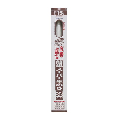 【商品説明】●カベ紙の上に直接貼れる生のりカベ紙です/今、貼ってあるカベ紙をはがす手間が省け、作業がラクラク・簡単なカベ紙です。●化粧合板（一部の表面処理加工品は除く）にも貼れます/化粧合板に下地処理せずそのまま貼れます。●水ものりも不要で...