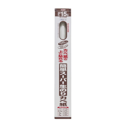 【商品説明】●カベ紙の上に直接貼れる生のりカベ紙です/今、貼ってあるカベ紙をはがす手間が省け、作業がラクラク・簡単なカベ紙です。●化粧合板（一部の表面処理加工品は除く）にも貼れます/化粧合板に下地処理せずそのまま貼れます。●水ものりも不要で...