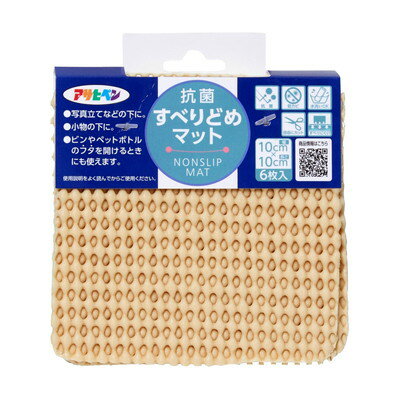【商品説明】●マットの下に敷くだけで、すべりどめ効果が得られます。●ハサミで、お好みの大きさに簡単にカットできます。●水や中性洗剤で洗えて、繰り返し使えます。●抗菌・防カビ加工をしています。●キッチンマット、玄関マットの下に。●工具箱の中に...