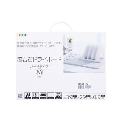 【商品説明】●吸水性が高く速乾性に優れたドライボードです。●使用後、すぐに表面はサラッとします。●溶岩石とは、マグマが地表付近で急激に冷え固まってできた多孔質組織の特性のある岩石です。多孔質組織はマグマが地表付近に噴出したとき、圧力の減少に...