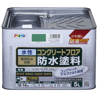 【商品説明】●下地への密着がよく、ケイ砂の配合により耐摩耗性・防塵性に優れ、防滑効果があります。●特殊架橋システム及びHALS（紫外線劣化防止剤）により、耐水性・耐汚染性・耐候性に優れています。●簡易防水効果があります。●安全で、取扱いが簡...