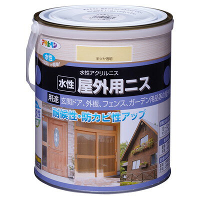 【商品説明】●水性木部塗料が塗装された木材に上塗りすることで、ツヤありに仕上がる屋外用ニスです。●木材に塗装することで、木材の変色を防いだり、木材の耐久性が向上します。●水性なのでニオイが少なく、取扱いが簡単です。●玄関ドア、外板、フェンス...