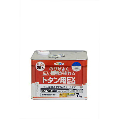 【商品説明】●耐久性に優れ、長期間トタン板を保護します。●簡単に塗れ、大変伸びがよく、非常に経済的です。●トタン板への密着がよく、温度変化によるトタン板の伸び縮みによっても、ひび割れやはがれが生じません。●【用途】【用途】屋内外区分：屋外用...