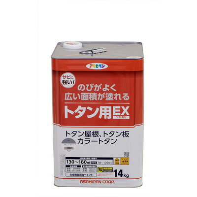 【商品説明】●耐久性に優れ、長期間トタン板を保護します。●簡単に塗れ、大変伸びがよく、非常に経済的です。●トタン板への密着がよく、温度変化によるトタン板の伸び縮みによっても、ひび割れやはがれが生じません。●【用途】【用途】屋内外区分：屋外用...