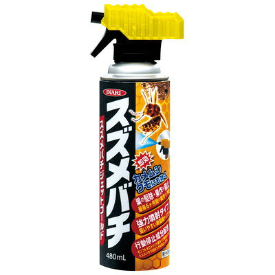 【商品説明】●危険なスズメバチを素早く退治できます。●巣作り予防期間を大幅に拡張。●オールシーズン活用できるので使い残しの心配無し。●一度の散布で1シーズン対応。●行動停止成分を配合している為、羽ばたきを阻害し、安全な駆除が可能です。●カメ...