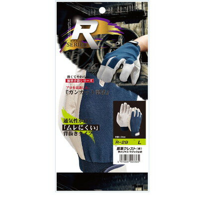 【商品説明】●背抜きタイプ●手首マジックテープ付●材質：掌部/豚革　甲部/綿 　手首部/ゴムバンド付 ●サイズ：L ●カラー：ネイビー※メーカーの都合によりパッケージ、内容等が変更される場合がございます。当店はメーカーコード（JANコード）...