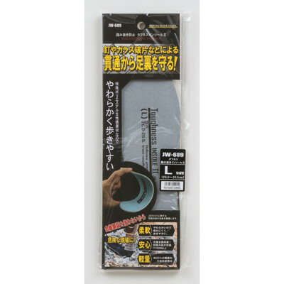 【商品説明】●釘・ガラス破片等の鋭利な物から足を守る●材質：ポリエステル ●サイズ：M※メーカーの都合によりパッケージ、内容等が変更される場合がございます。当店はメーカーコード（JANコード）で管理をしている為それに伴う返品、返金等の対応は...
