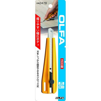 【商品説明】●1969年の発売以来、45年の長きにわたって愛された300型が機能性はそのままにリニューアルして新発売。●オルファの小型カッターナイフとしては、唯一のネジロック式スライダーを採用。刃をしっかりと固定できるため刃先がブレにくく、...