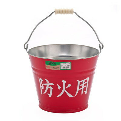 【商品説明】●衝撃や寒さに強い亜鉛鉄板。火に強いトタン製だから安心。容量8Lで消防法に適合しています。 ●口径：276mm ●底径：189mm ●深さ：203mm ●重量：0.64kg ●材質：亜鉛鉄板 ●生産国：日本※メーカーの都合により...