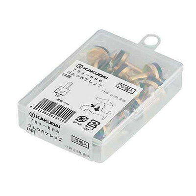 【商品説明】●0731-15の20個入り。●使用温度：1〜80℃。●材質：EPDM、黄銅※メーカーの都合によりパッケージ、内容等が変更される場合がございます。当店はメーカーコード（JANコード）で管理をしている為それに伴う返品、返金等の対応...