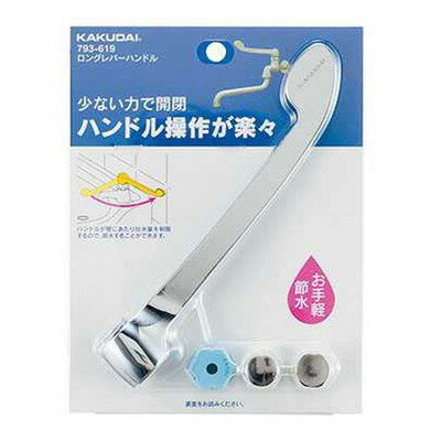 【商品説明】●アダプター付き。●材質：亜鉛、黄銅※メーカーの都合によりパッケージ、内容等が変更される場合がございます。当店はメーカーコード（JANコード）で管理をしている為それに伴う返品、返金等の対応は受け付けておりませんのでご了承の上お買...